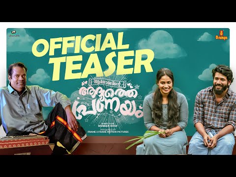 Pranayam Movie Poster