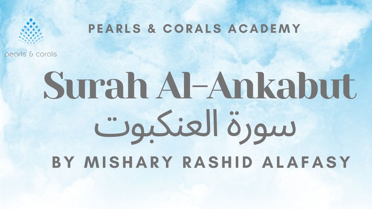 Surah Al Ankabut سورة العنكبوت Mishary bin Rashid Alafasy