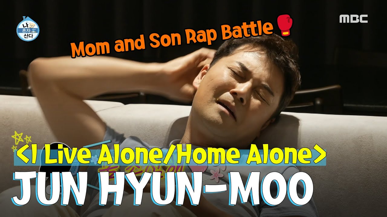 [SUB/ENG] Mom vs Son Epic Rap Battle🔥47-Year-Old Jun Hyun-moo Can't ...