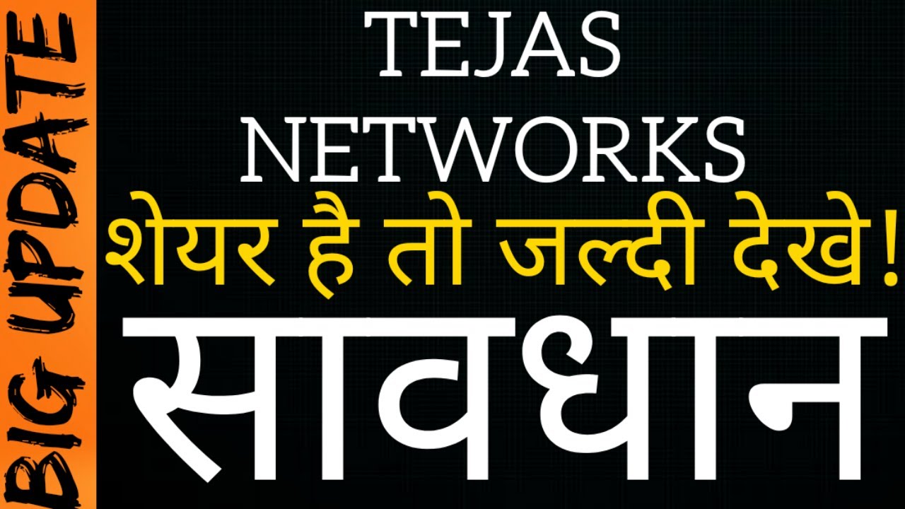Tejas Networks Share News Today | Tejas Networks Share Latest News ...