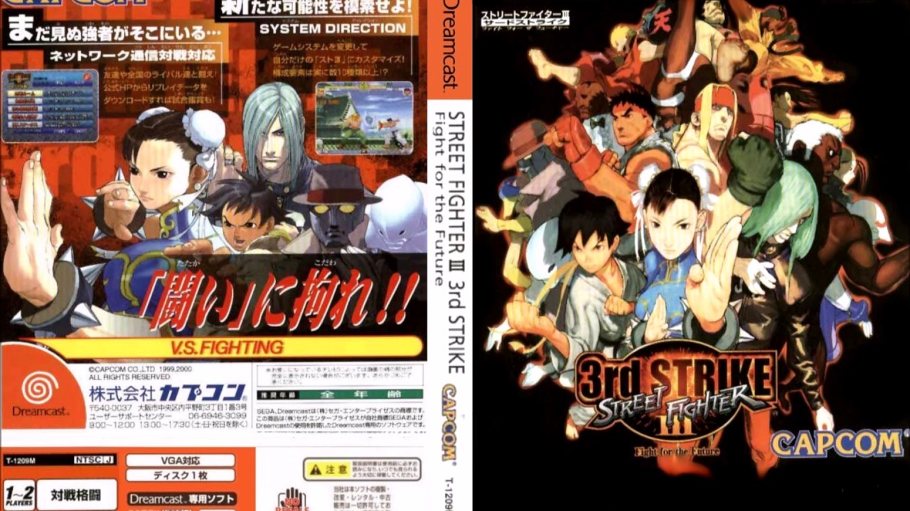 SF3:3S - Parry The Ball (Bonus Stage 2) - YouTube