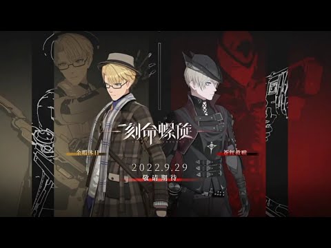 PUNISHING GRAY RAVEN - New Coating Lee Hyperreal & Special Chrome Glory ...