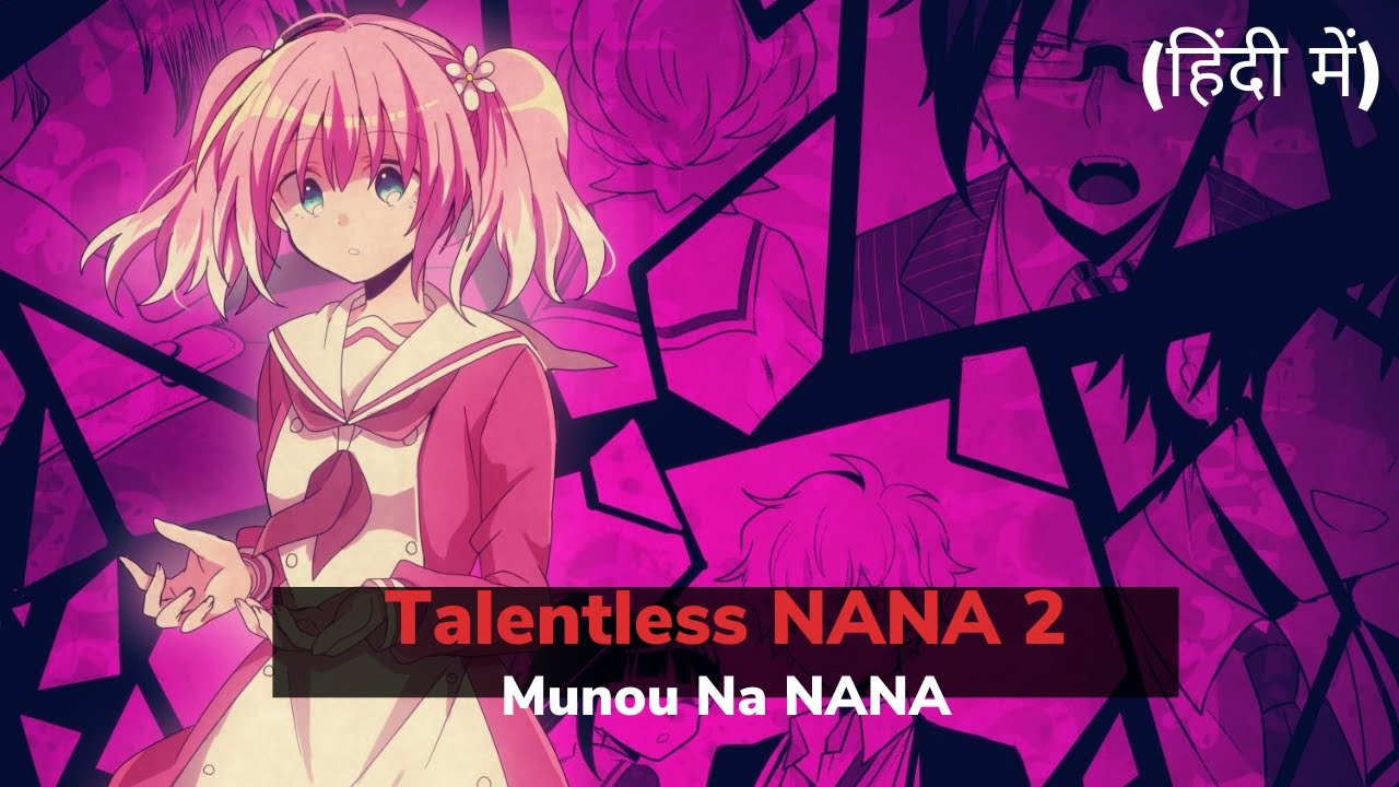 Talentless Nana 2 | Horror Psychology | Crazy Nana in Hindi - YouTube