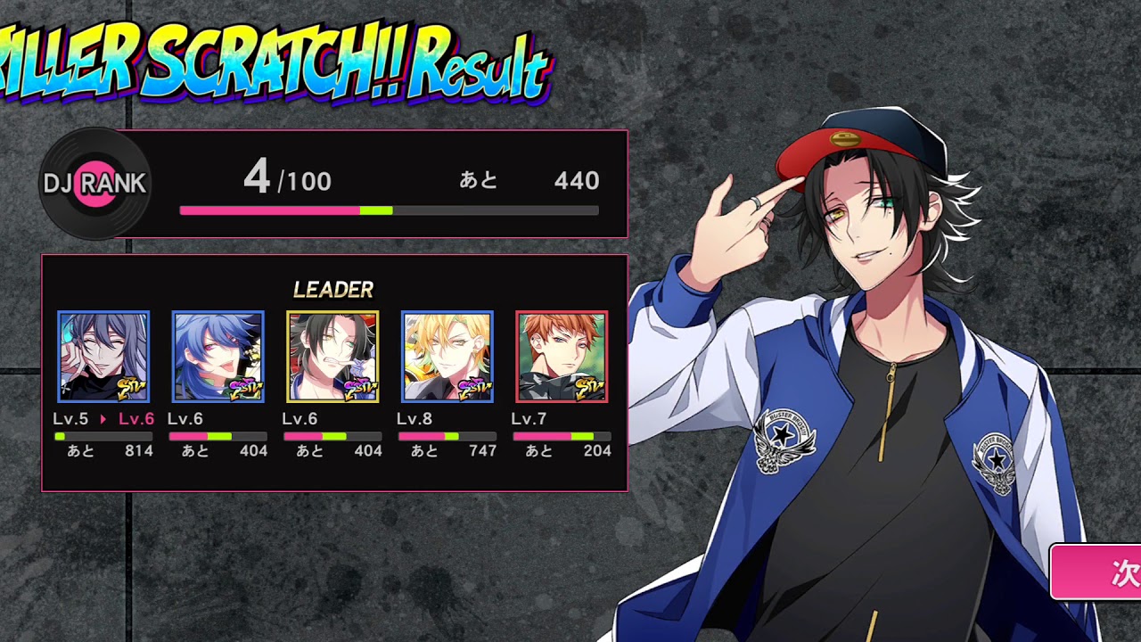 Hypnosis Mic - Alternative Rap Battle (All parts on Expert- S-Rank ...