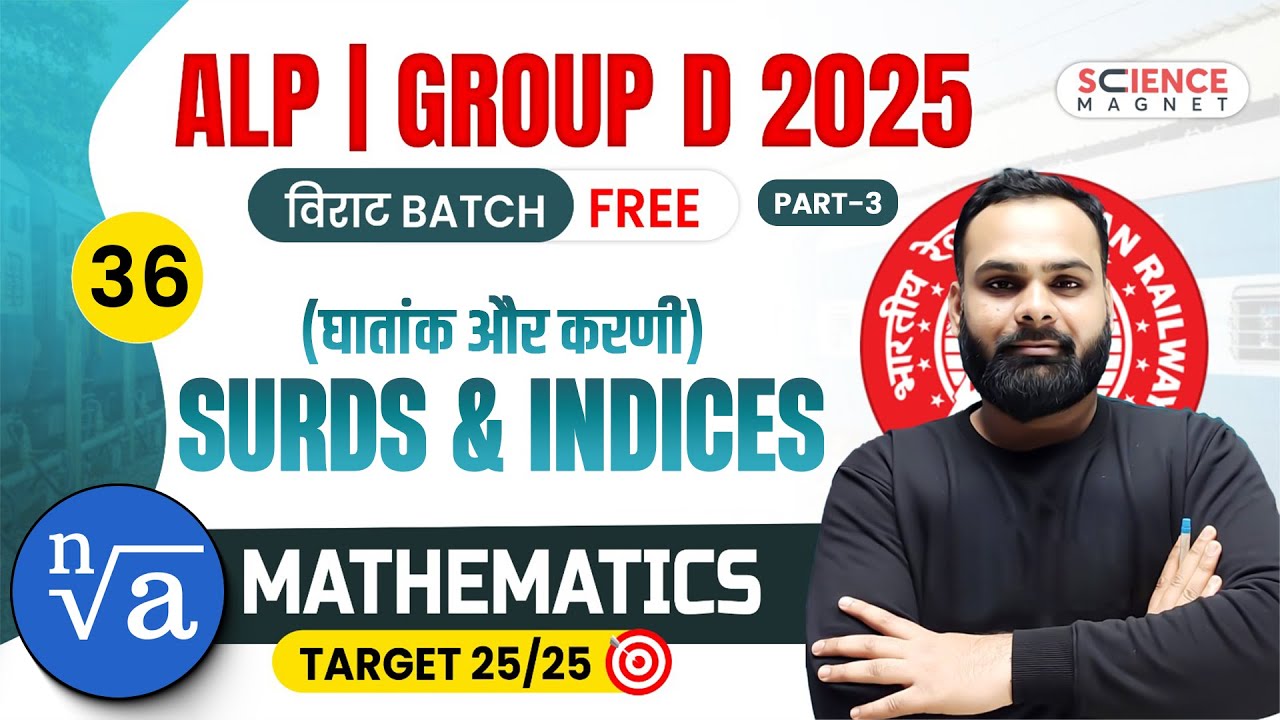 Class - 36 | Math Surds and Indices Part 3 | Group D 2025 विराट Batch | Shailendra Sir # ...