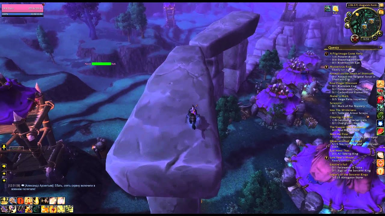 How to get Dusty Lockbox WoW Anguish Fortress - YouTube