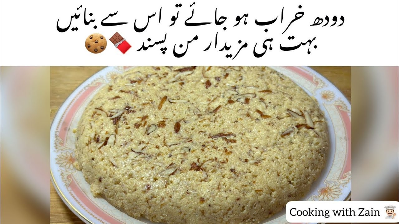 How To Make Manpasand Sweet Recipe Home | Perfect Use Waste Milk By ...