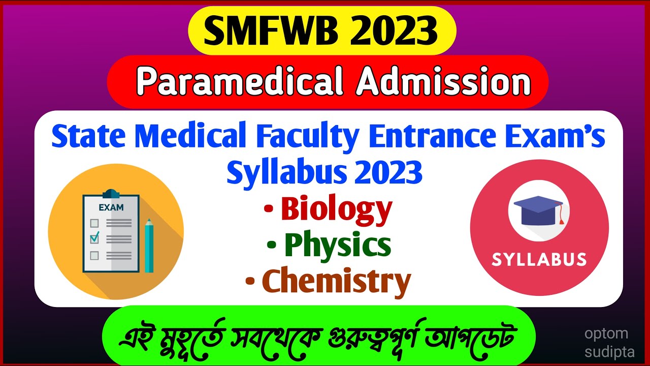 🔥SMFWB Entrance Exam's Syllabus 2023 | Your Vision is Our Mission🔥 ...
