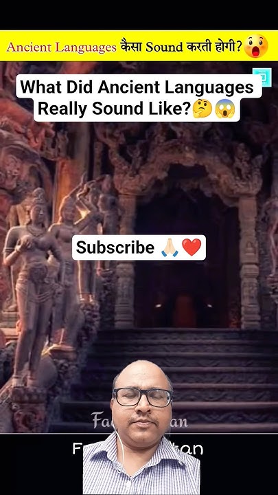 What Did Ancient Languages Really Sound Like? - YouTube
