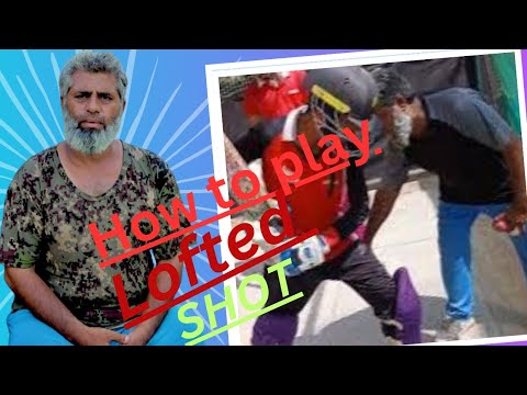 lofted shot Technique - YouTube