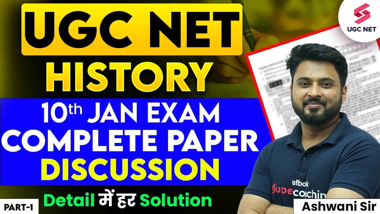 UGC NET History Question Paper 2025 #1 | UGC NET History Answer Key ...