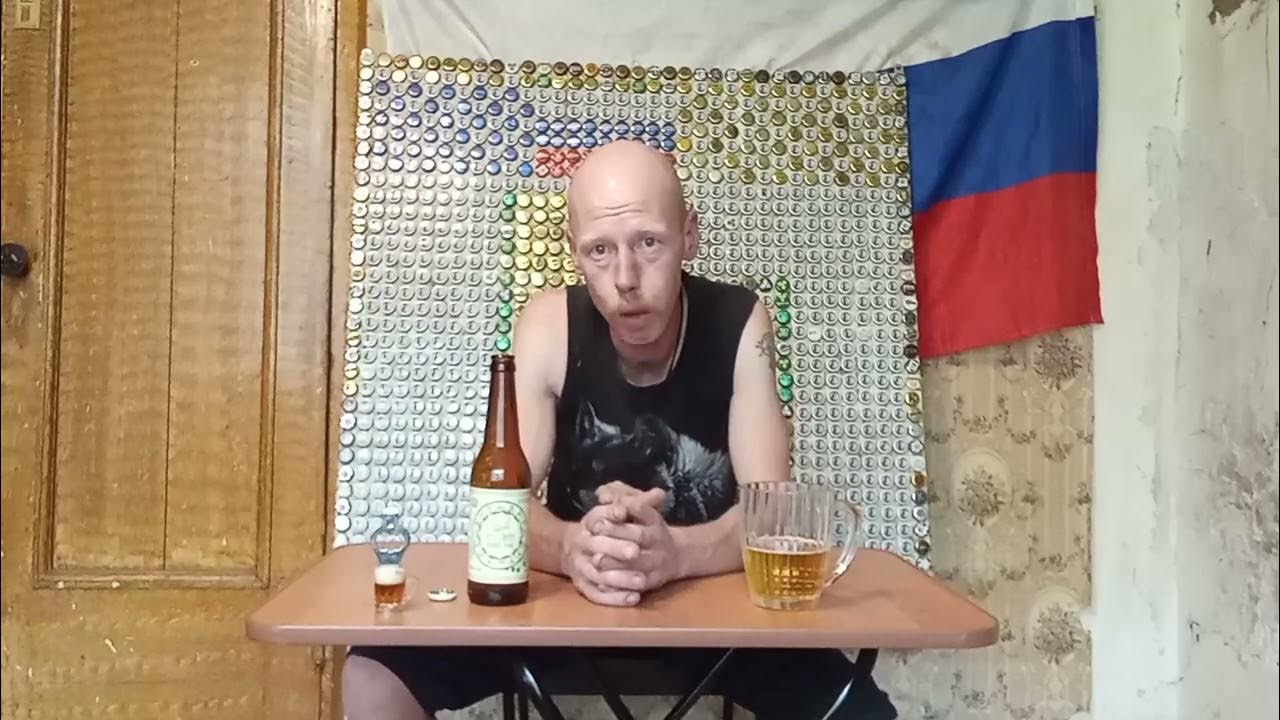 пиво Кер сари #beer #пиво - YouTube