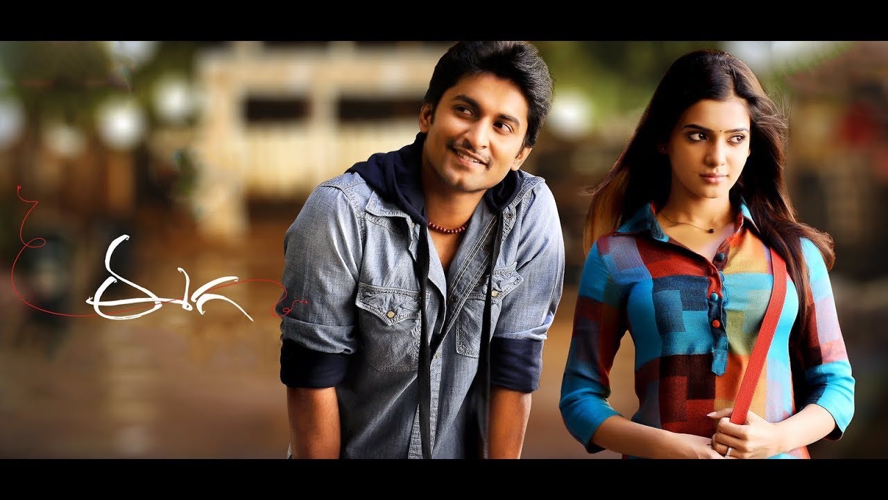 Nene Nani Ne Song Fan Made Lyrical Video | Eega | Nani , Samantha - YouTube