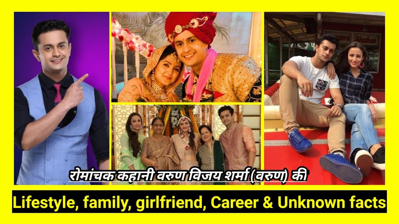 Varun Vijay Sharma, Lifestyle! Girlfriend, family, Career & Unknown ...