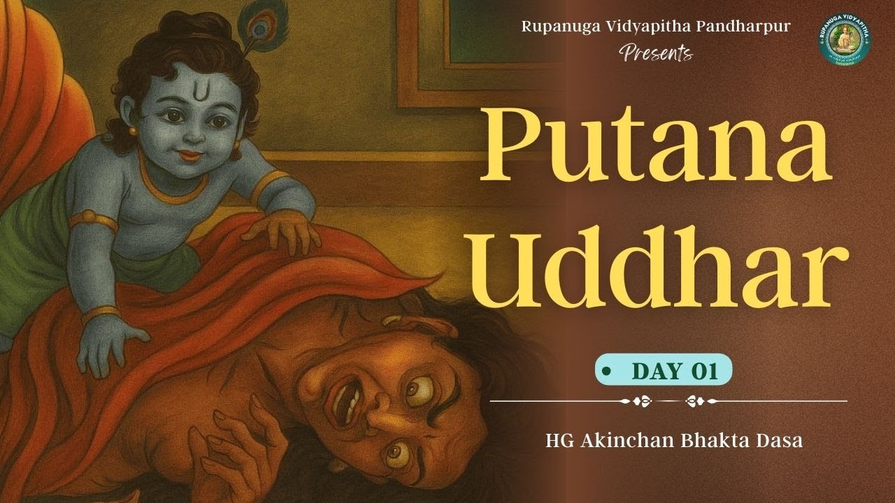 Puatna Uddhar - Day 02 | HG Akinchan Bhakt Das - YouTube