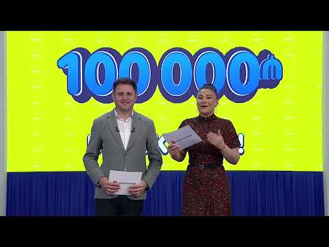 📺12.04.2026 -  Tiraj № 26157 - Lotereya nəticələri