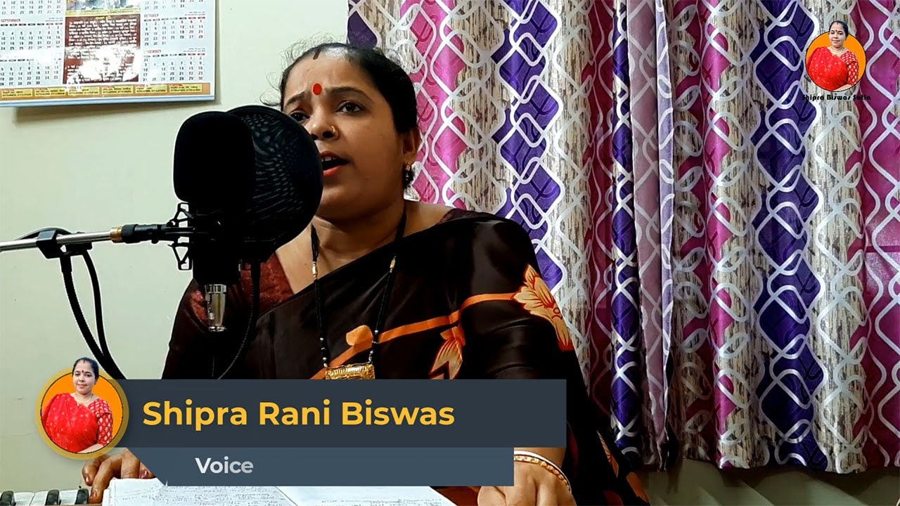 অসার সংসারে মায়ার সাগরে সকলি পরিয়া রবে | Osar Songsare Mayar Sagore ...