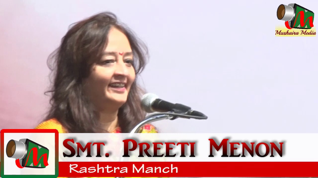Smt. Preeti Menon, Rashtra Manch, Mumbai, 10 Aug 2018, Mushaira Media ...