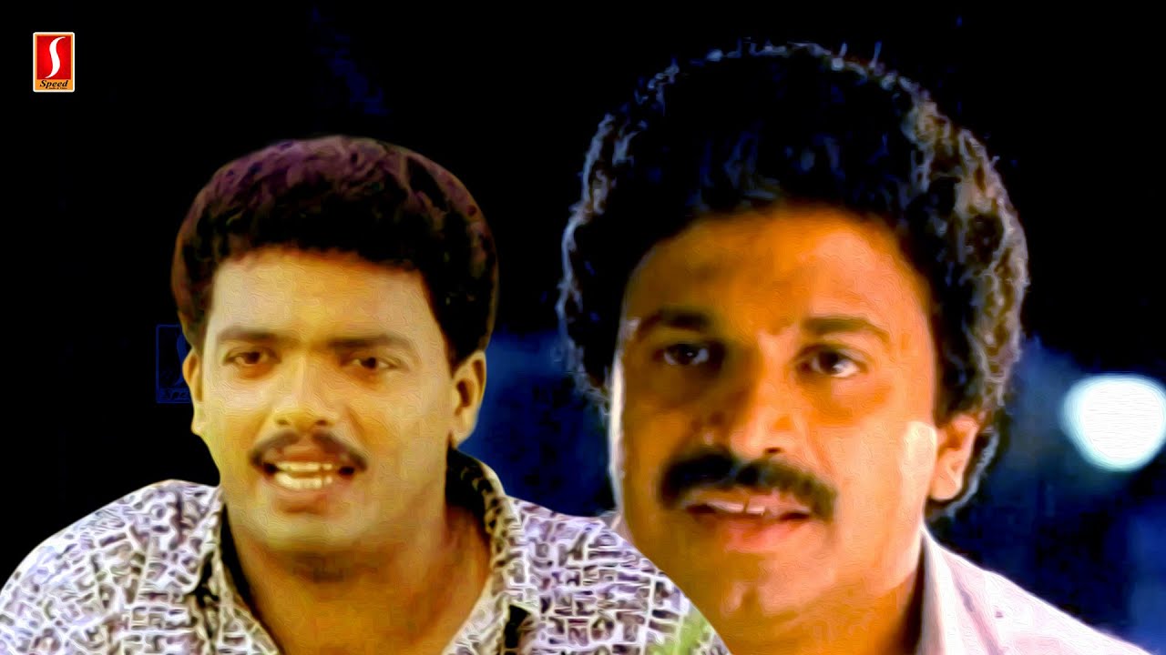 നീ ആദ്യമായിട്ടാണോ എയർപോർട്ടിൽ പോകുന്നത് 😂😂| Malayalam Comedy Scenes | Jagadish Comedy Scenes ...