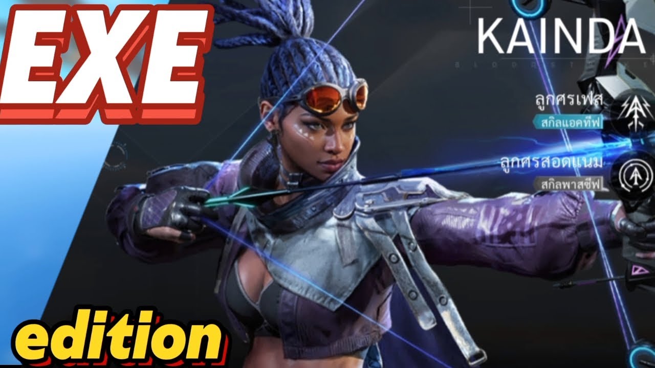 KAINDA exe edition - YouTube