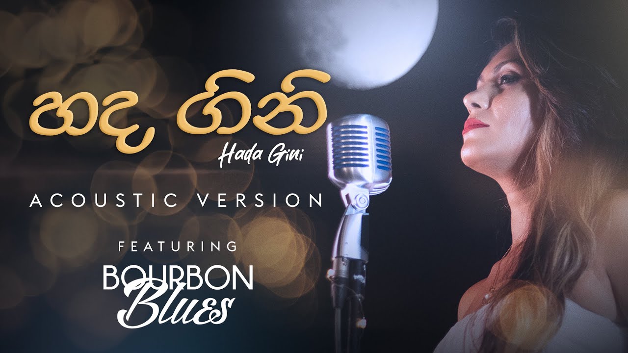 හද ගිනි | Hada Gini (Acoustic Version) - Jacqualine ft. Bourbon Blues ...