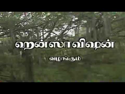 Vizhuthugal Serial Title Song - YouTube