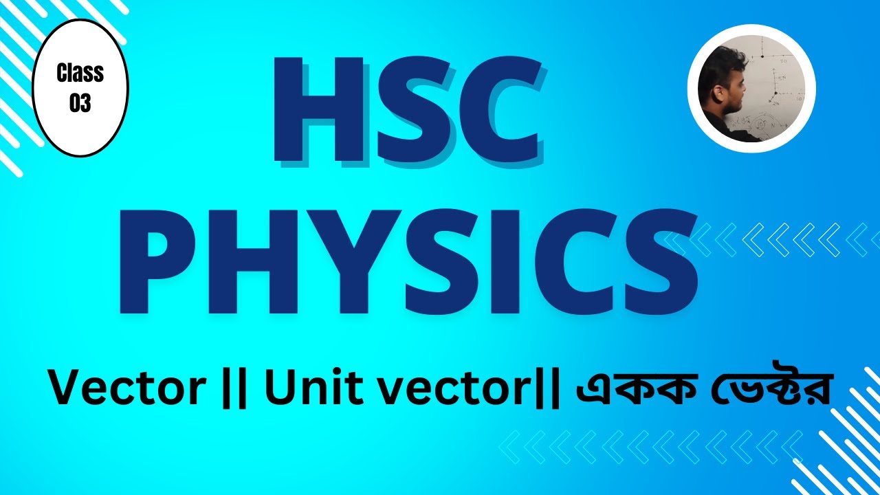 Vector -03 || Unit vector|| একক ভেক্টর || Hsc physics|| পদার্থ বিজ্ঞান ...