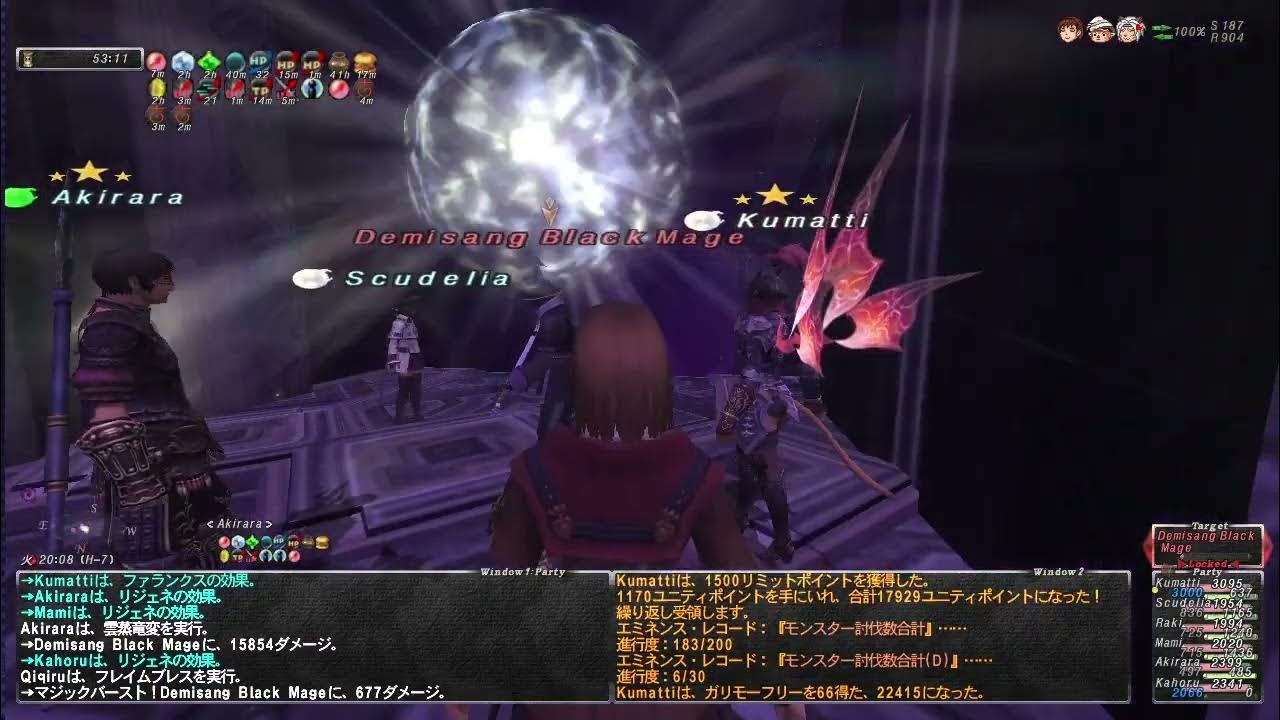 FF11 ソーティD小札狙い 230521 HD - YouTube