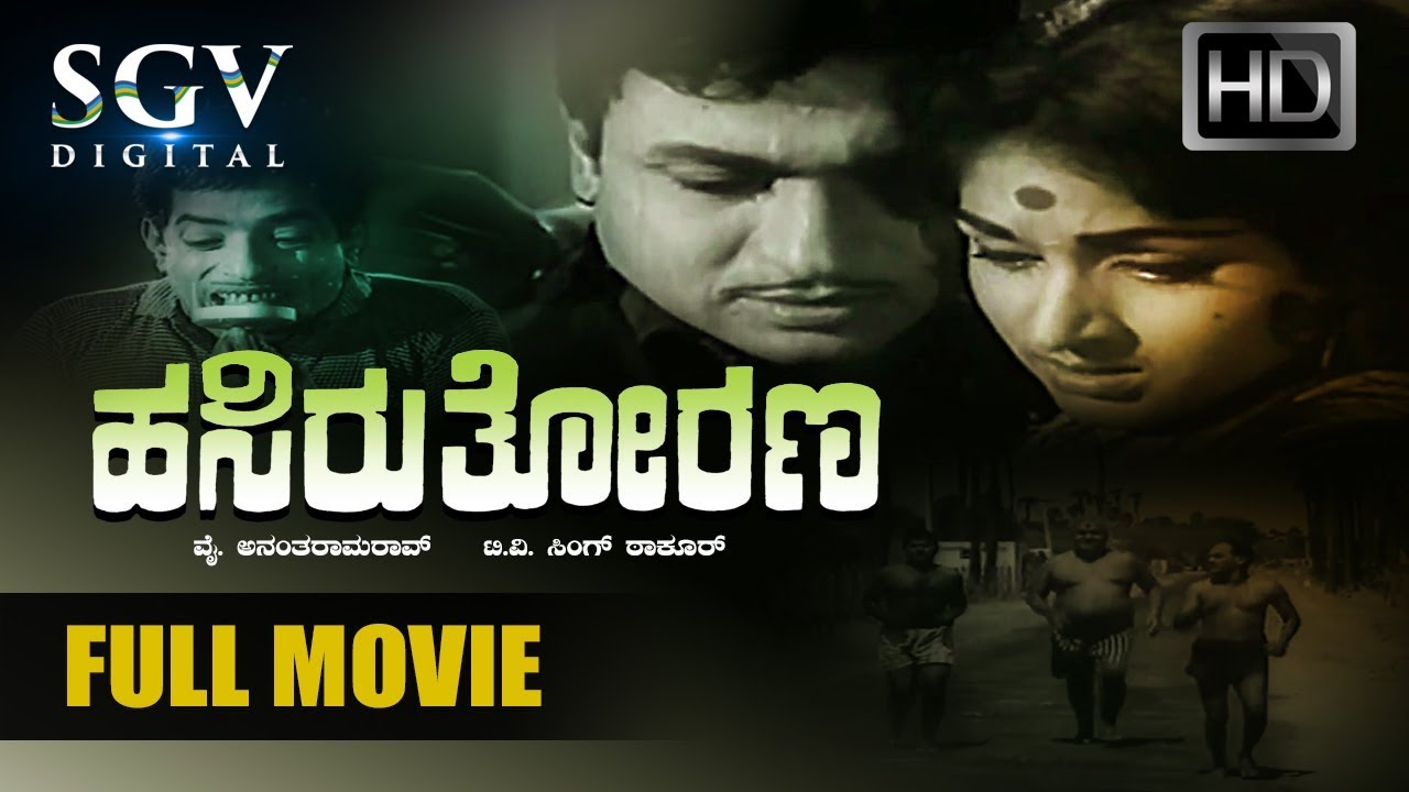 Dr.Rajkumar Superhit Movie - Hasiru Thorana Kannada Full Movie ...
