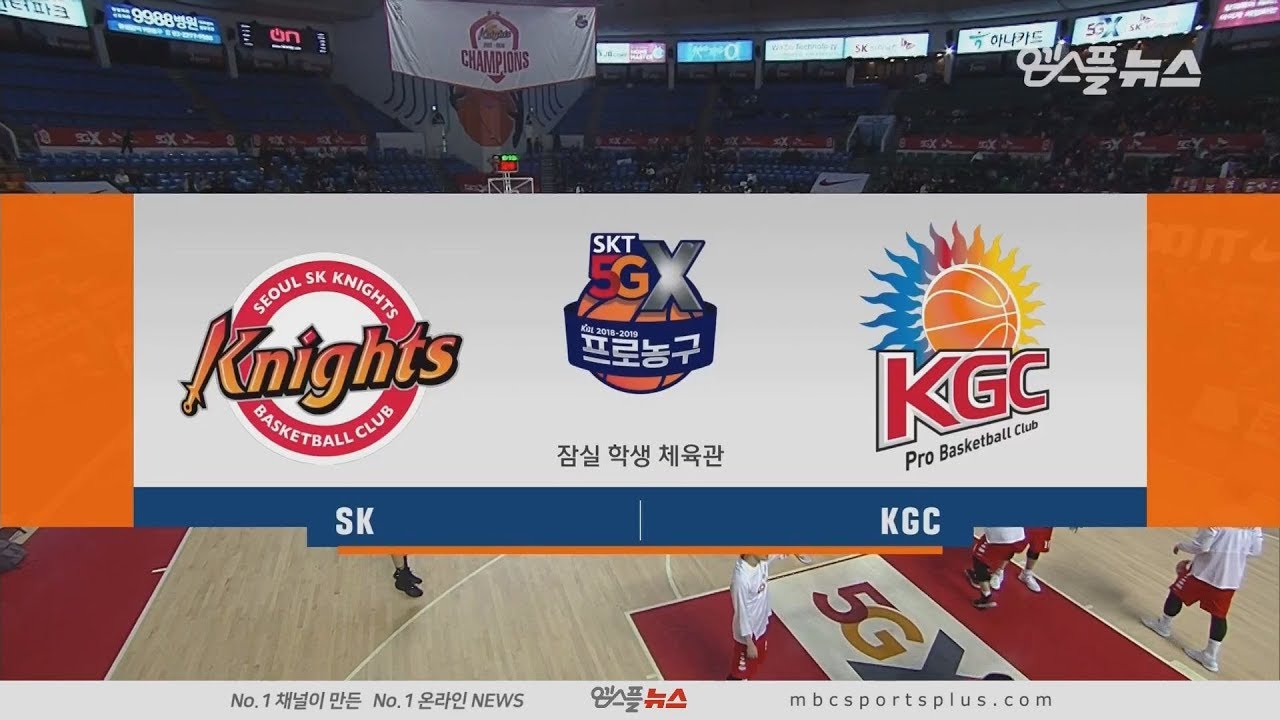 【HIGHLIGHTS】 Knights vs KGC | 20190215 | 2018-19 KBL - YouTube
