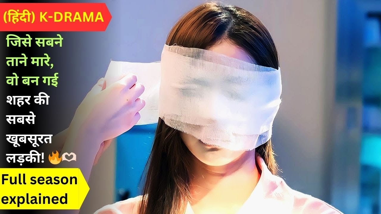 Mask girl Explained in Hindi / Urdu | Revenge thriller Korean drama ...