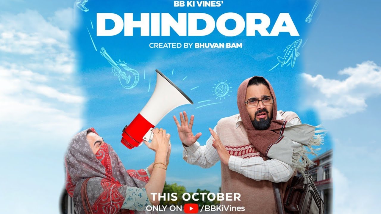 Dhindora Trailer |Official Poster Releasing Event of #Dhindora|A ...