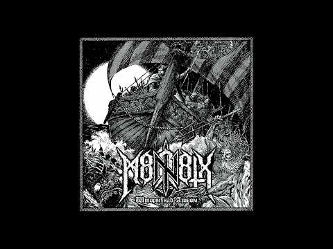 M8L8TH — Storm above Azov (2016) Single