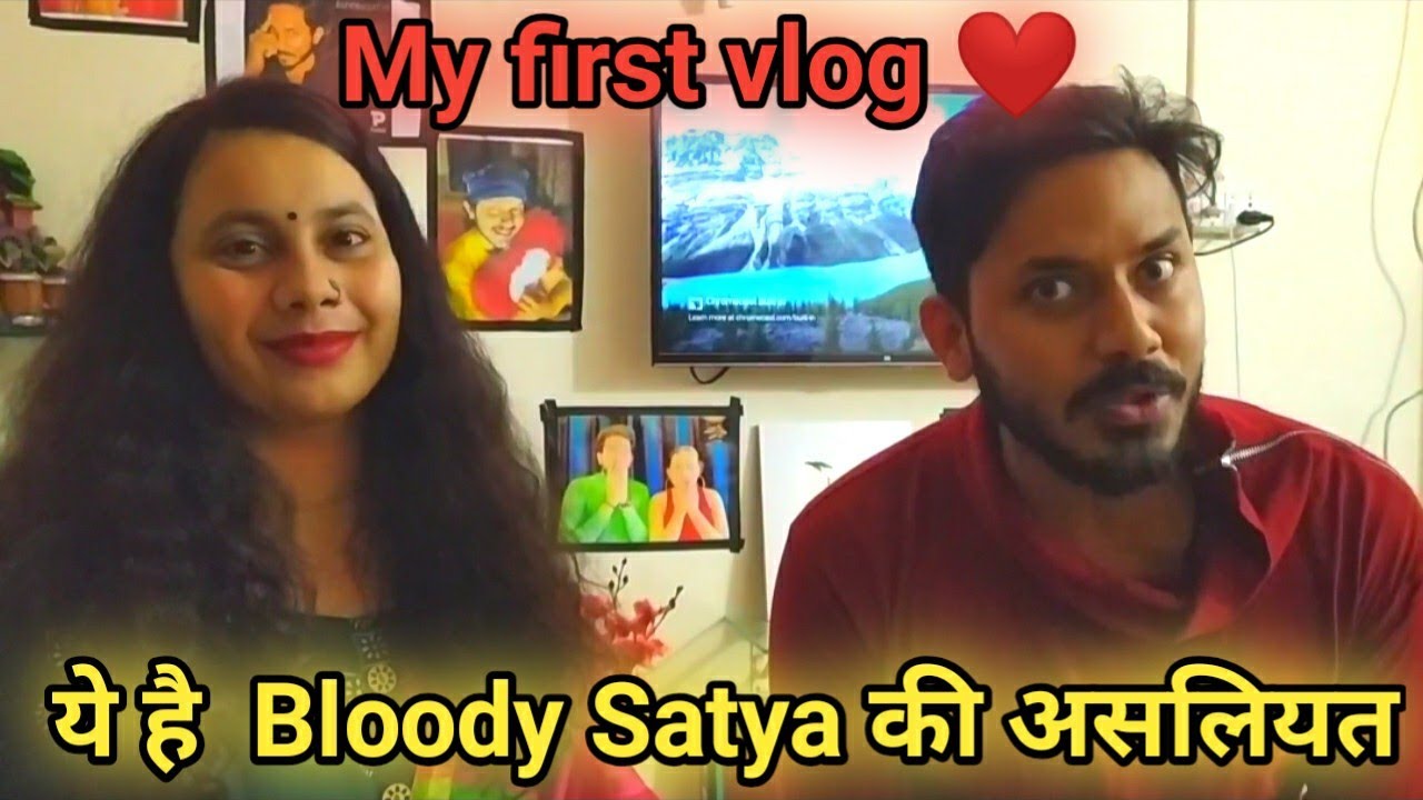 My First Vlog in Bloody Satya Home With Ganpati Bappa😍😍🙏🙏 | Vlogger Pooja - YouTube