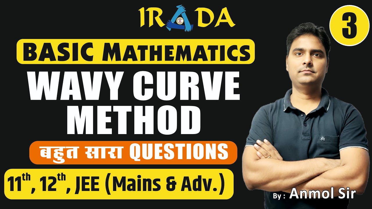 Lect -03|Wavy curve method|Basic Mathematics| class 11|Anmol sir ...
