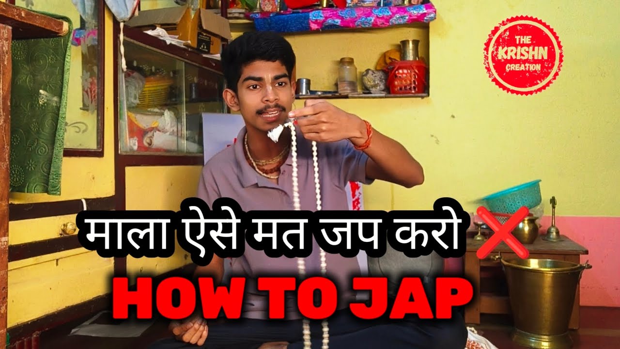 HOW TO JAP MALA PERFECT WAY 👍🏻 - YouTube