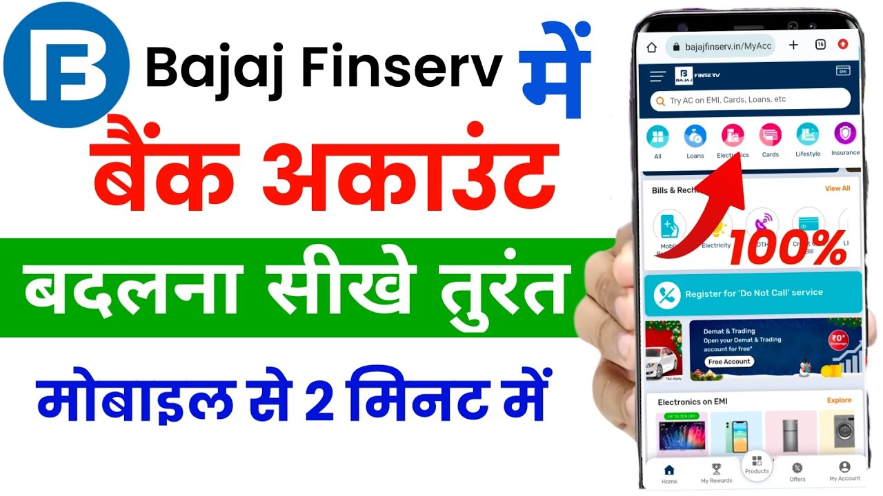 Bajaj Card Me BANK ACCOUNT Kaise Change Kare | How To Change Bajaj Emi ...