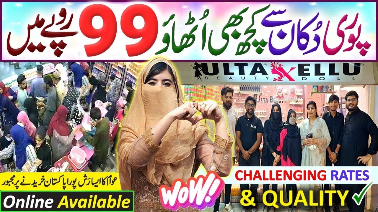 SUB KUCH 99/- | BHARPOOR DEMAND PE OFFER LAGADI | CHALLENGING RATES ...
