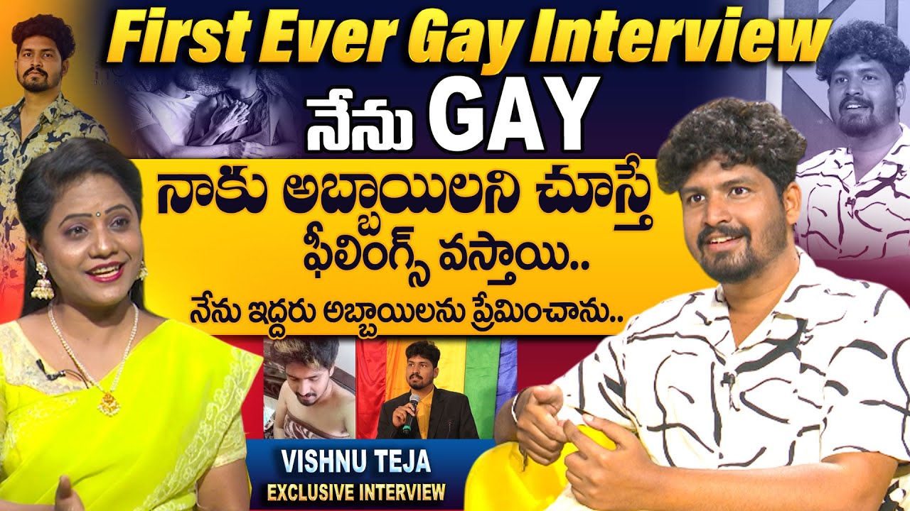 Gay Vishnu Teja Exclusive Full Interview | Gay Vishnu Teja Latest ...