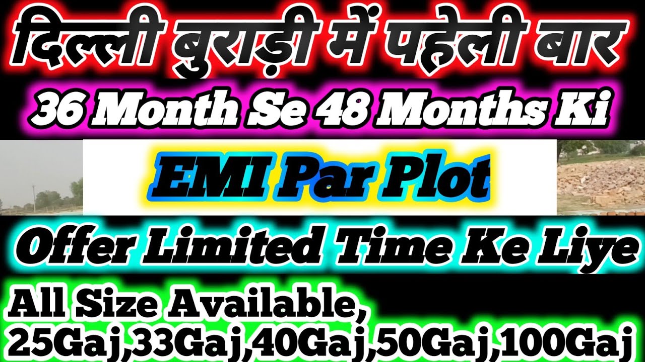 दिल्ली Burari में पहेली बार 36Month To 48 Months Ki Kisto Par Plot ...