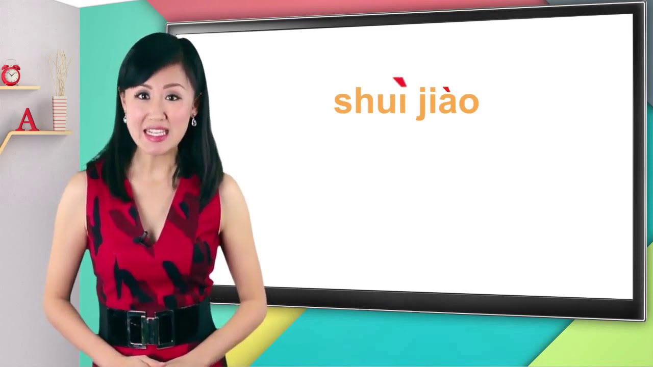 Basic Chinese For Myanmar (Lesson-1) - YouTube