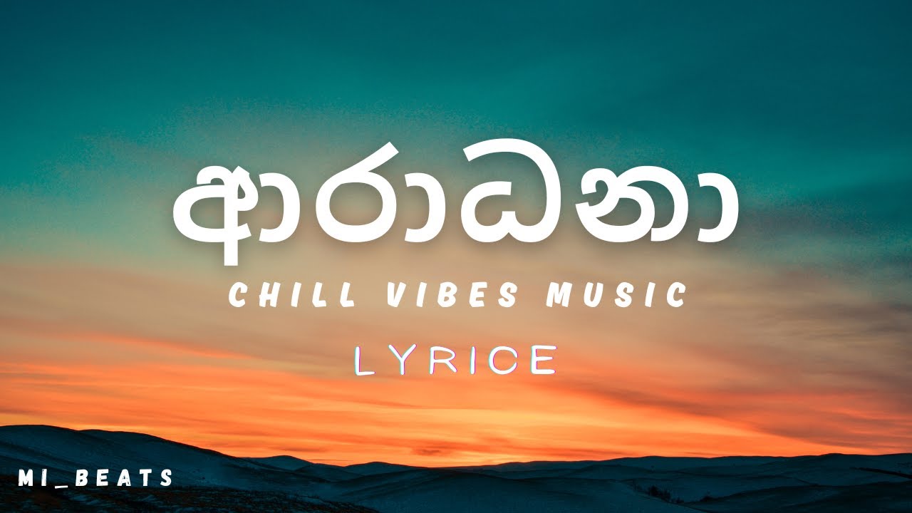 Unuhuma 2 | Husmath Unui (හුස්මත් උණුයි) @Official_MIBEATS (Artis ...