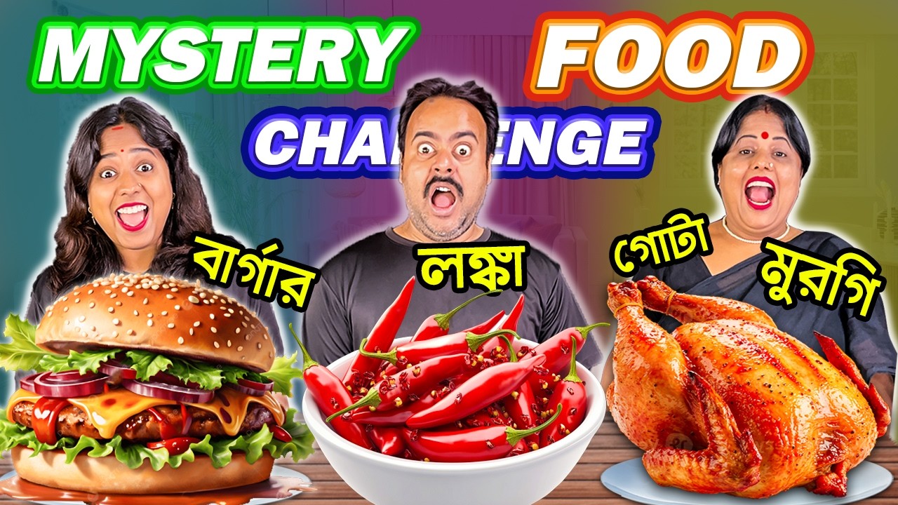 MYSTERY FOOD CHALLENGE BY INDIAN EATING SHOW | EXTREME FUNNY FOOD ...