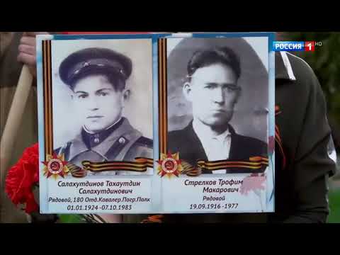 Лев Лещенко и вся страна - День Победы // \