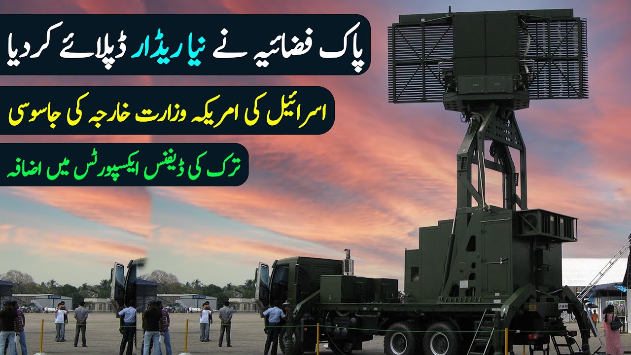 PAF Deployed YLC-18A Radar | Turkish Defence Exports | S400 Deliveries - YouTube