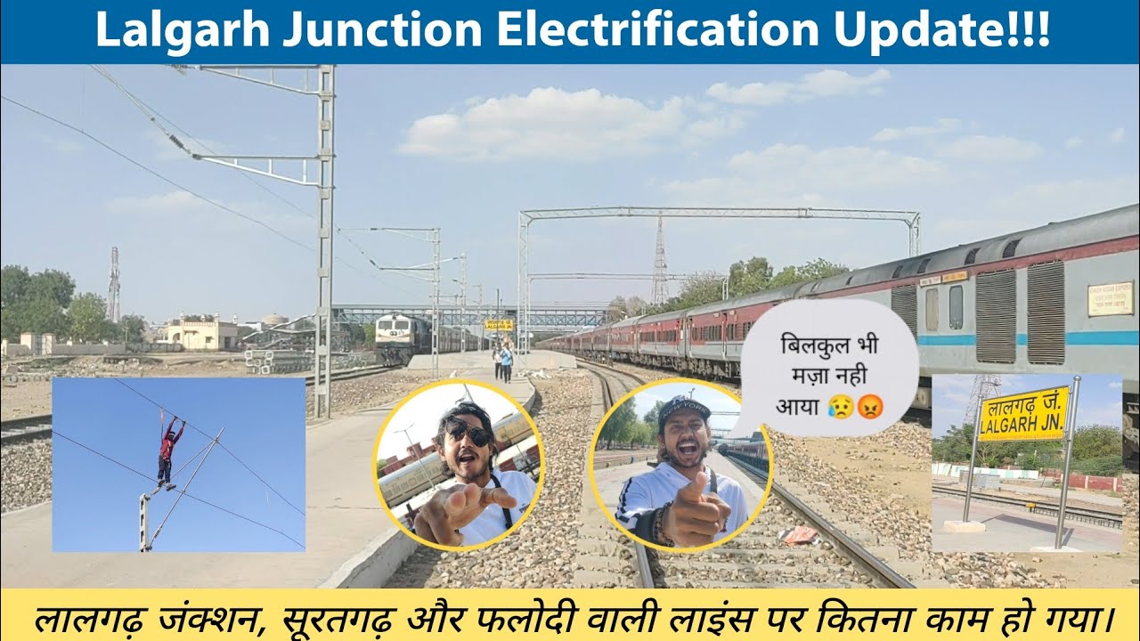 Latest Electrification Update of Lalgarh Junction, Bikaner || लालगढ़ ...