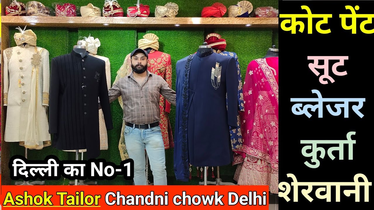 Coat Paint, Blazer, Sherwani, Kurta Manufacturer | Ashok Tailor Chandni ...
