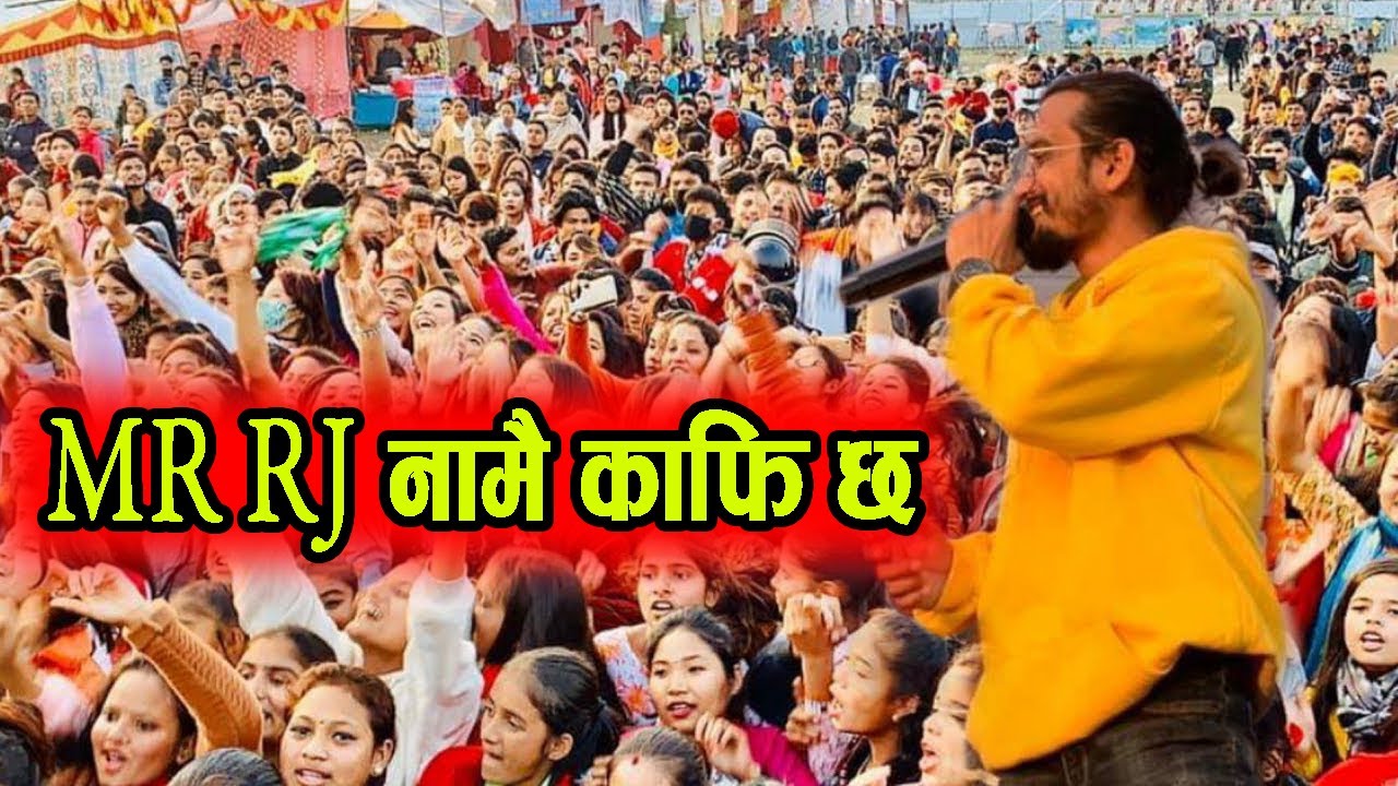 Mr RJ नामै काफी छ | यसरी नचाये दर्शकलाइ | Mr.RJ New DJ Song 2075/2019 ...