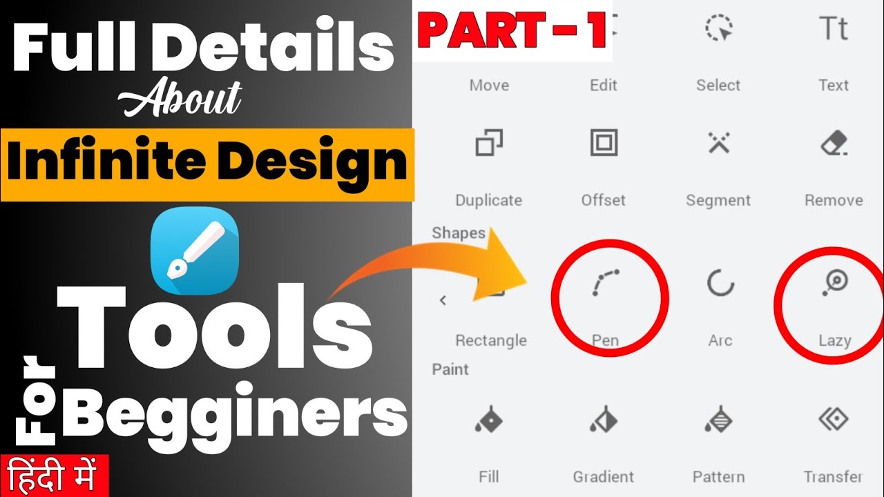 Full Details About Infinite Design Tools for Beginners | PART - 1 ...