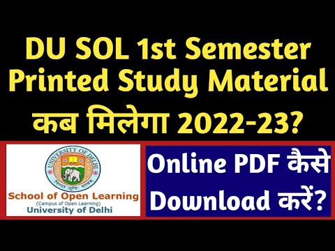 DU SOL Study Material कब मिलेगा 2022-23? DU SOL New First Semester ...